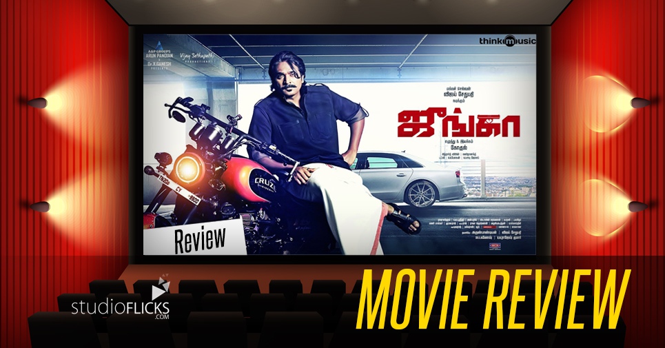 Junga Movie Review | StudioFlicks