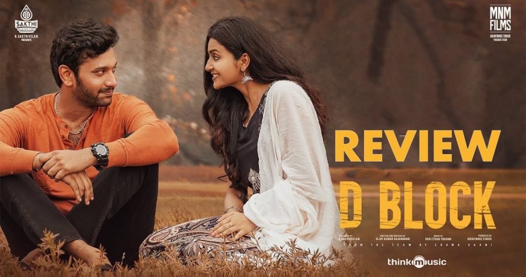 Actress Sai Pallavi Stills | StudioFlicks